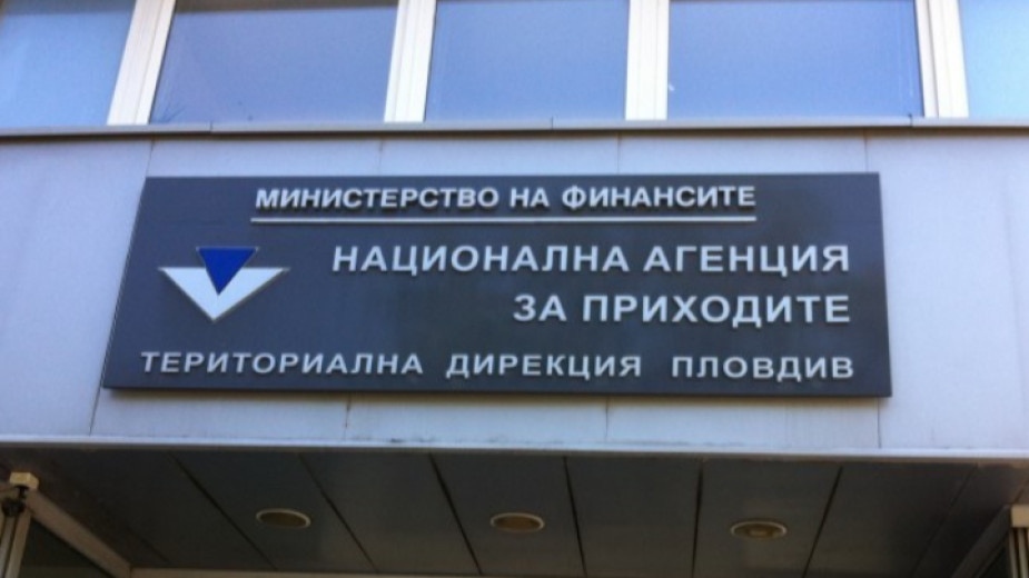 НАП припомня До края на декември се подава декларация за данъчни